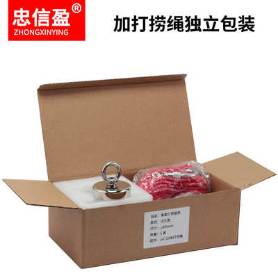 D60强力钕铁硼打捞磁铁户外强力打捞强磁 不锈钢吊环钓鱼磁铁套装