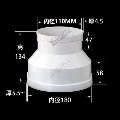 pvc排烟管150变160接头180变160 180变110大小头变径180大小头