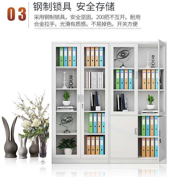 办公室文件柜财务带锁员工办公家具商业家装建材办公柜带抽屉钢制