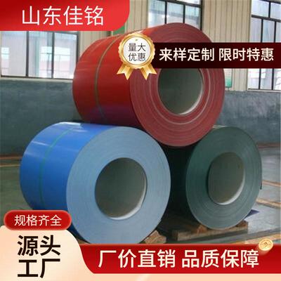 山东厂家白灰海蓝彩涂板印花卷网纹纳米彩板0.6mm厚PPGI