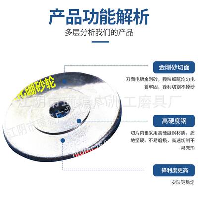 立方砂化KGP硼砂轮 电镀CBN砂轮 厂供应平形砂轮磨轮家碳电镀轮