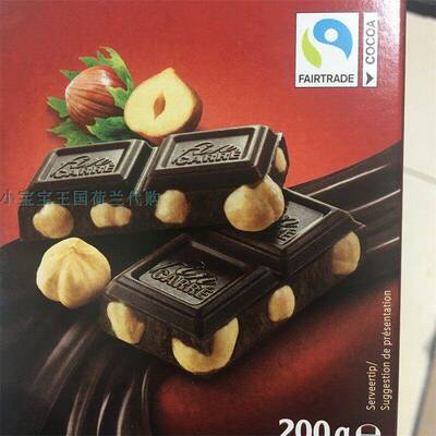 德国黑巧克力6盒荷兰直邮包邮包税Fin Carre德国榛果仁