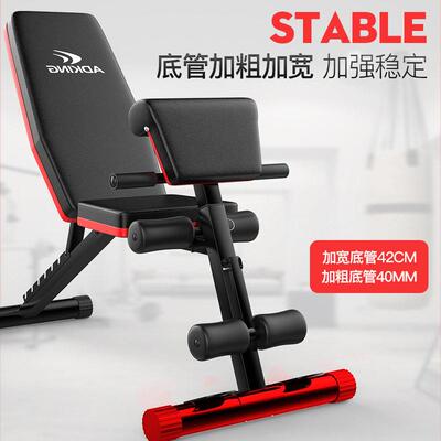 Dumbbell stool, Roman chair, sit up assist, fitness equipmen