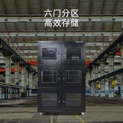 工业电子防潮箱IC芯片防潮柜防静电干燥柜led元器件除湿柜低湿柜