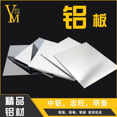 进口7050铝板 7050航空铝板 7050-T7451超硬铝板航空铝材美国进口