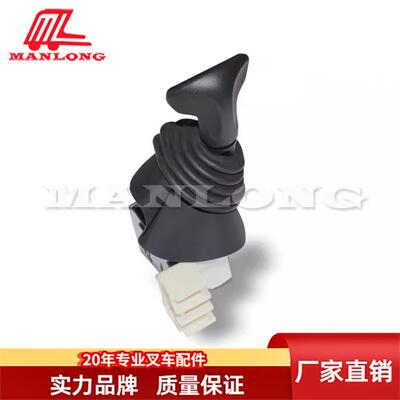 适用丰田叉车配件8FBN档位开关组合开关57460-11321-71