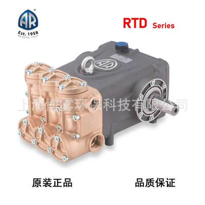 意大利AR原装正品压柱塞泵RTD160.130N RTD130.160N RTD100.200