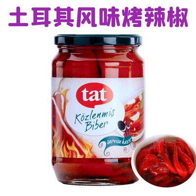 TAT Grilled Red Pepper 土耳其进口烤红辣椒罐头 670g 包邮