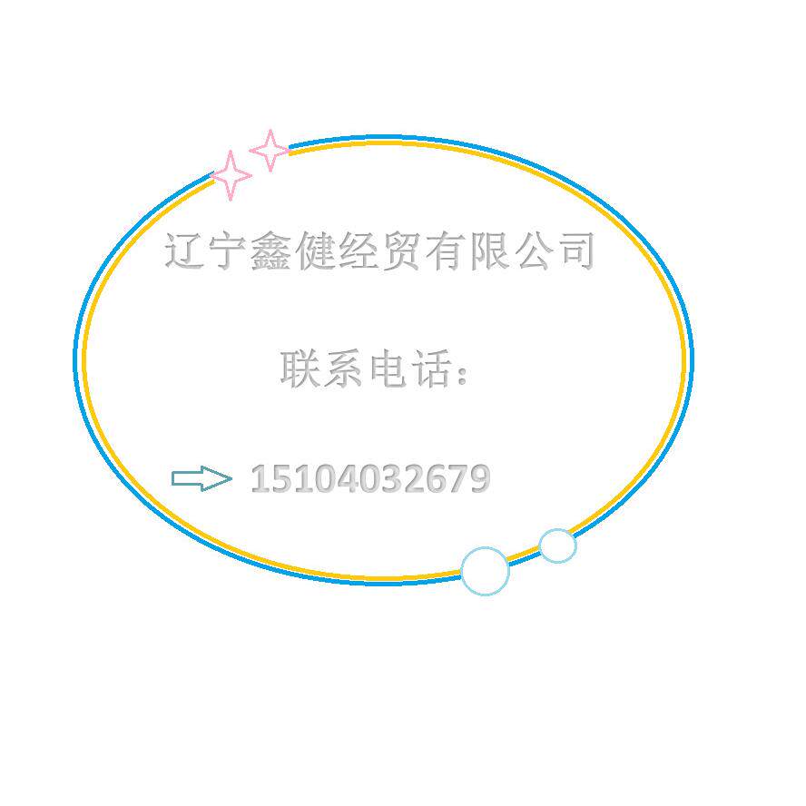 东北三省厂家直销 建筑钢材 三级钢抗震螺纹 400E 500E 价格优惠