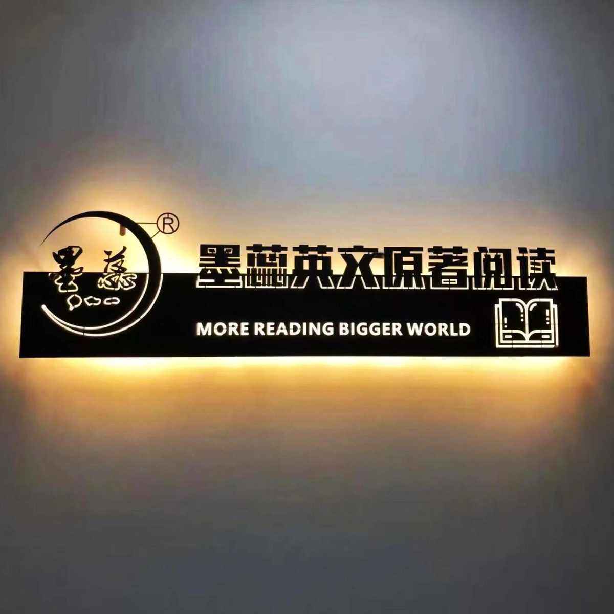 镂空灯箱挂墙户外门头公司前台形象墙招牌发光字展示工作室店铺