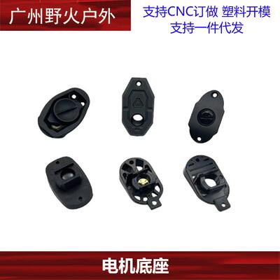AR 480电机底座MOE SI 416手柄精击 小月亮底座一站齐司骏