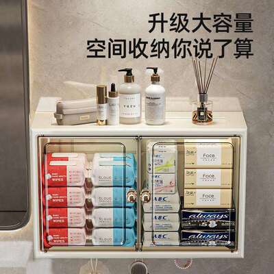 多能收置物架浴室用折叠收纳柜功壁10013挂式塑家料厕所透明纸巾