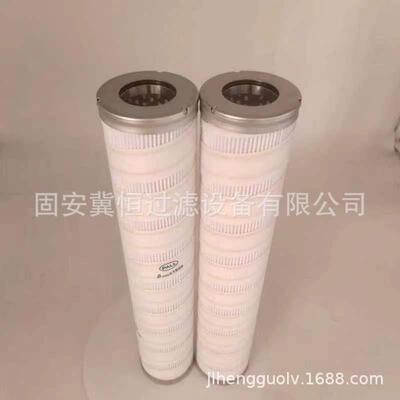 液压滤芯HC 9601FCP13H 液压油滤芯矿用滤芯高压滤芯风电滤芯