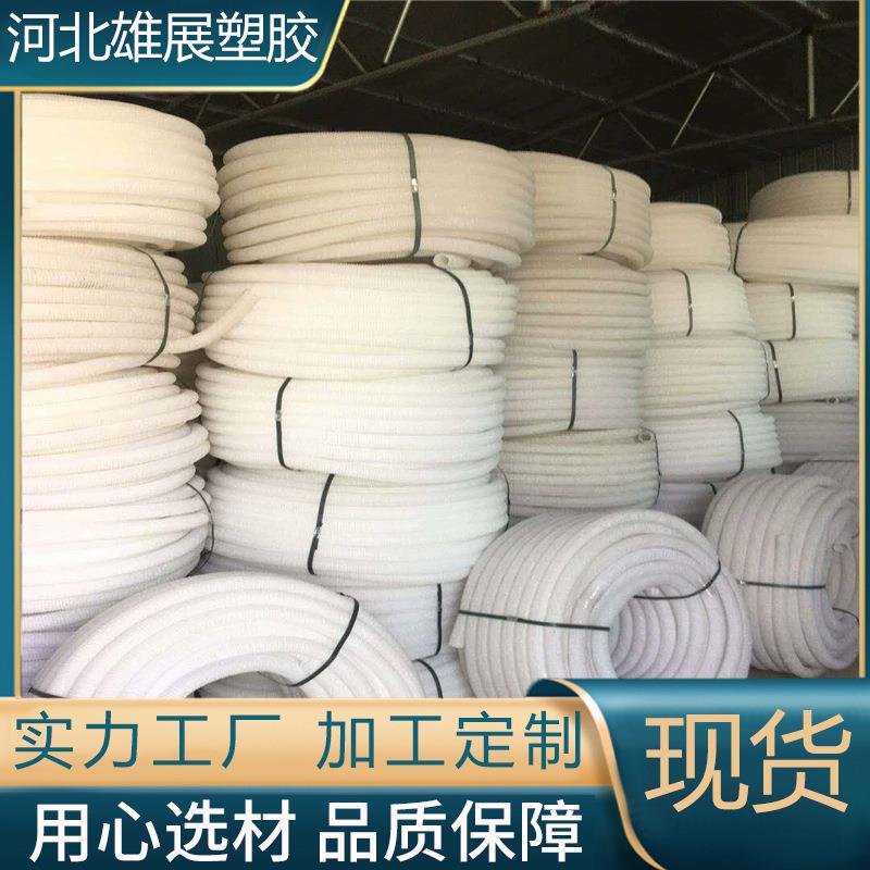 HDPE单壁波纹管材厂家PE通讯波纹管隧道排盐pe白色小波纹管材