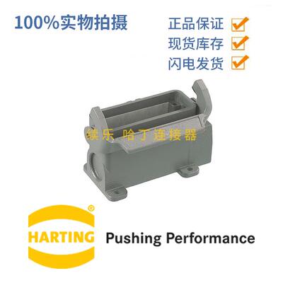 19200160251 HARTING HAN 16A-ASG1-LB-M25 哈丁浩亭连接器