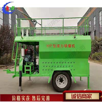 高速公路边坡绿化喷播机 园液力草种机 Grass seed spraye