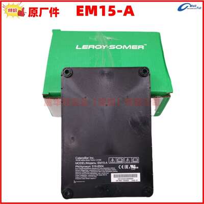 CAT发电机原装LEROYSOMER历莱森玛EM15电压调节器AVR调压板EM15-A