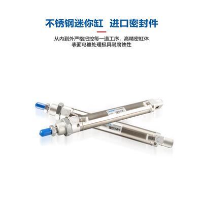 DSNU系列不锈钢迷你气缸大全16×20×25×32×40MQ小型气动