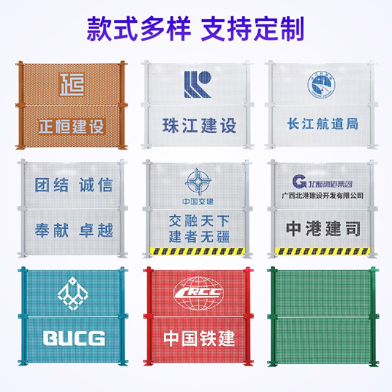 政冲工孔围挡道路施围蔽隔离挡板建市筑安全防撞围无品牌/墙沿风