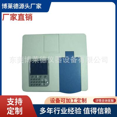 太阳镜片光反射比试验装置透射平面试验装置