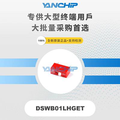 拨码开关 SW-TH_DSWB01LHGET 红色宽体1位顶拨插件 C126888 平拨