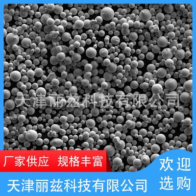 球形金属粉末TC4（Ti6Al4V）钛合金粉末3D打印TC4球形粉末