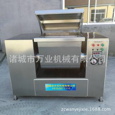 诸万城业机械专业生真空和面产真空机和面机 小型真空面 水和饺真