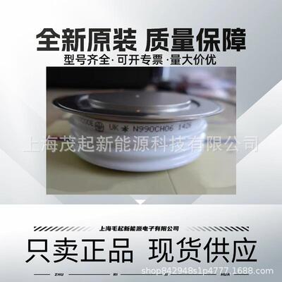 N850CH30 N850CH32 N850CH34 N850CH36 WESTCODE可控硅晶闸管
