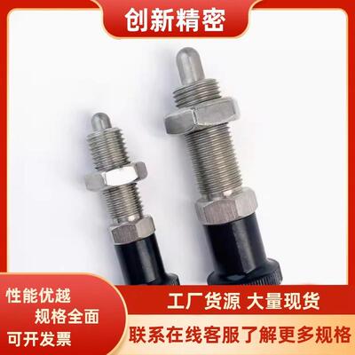 ZAR01/02分度销ZAR11 ZAR12-M8 M8A M10 M10A M12 M12A M16 M16A