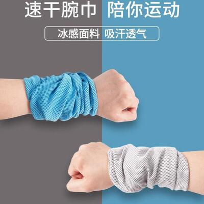 Sweat-absorbing wristbands, sweat towels, wrist sleeves, run