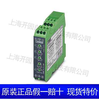 监视继电器 - EMD-FL-V-300 - 2866048 菲尼克斯继电器