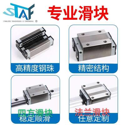 STAF重型导轨滑块BGXS15BS BGXS20BS BGCS25BS BGXS30FS35 45正品