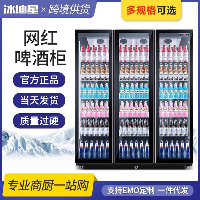 保鲜柜水果超市风幕柜蔬菜冷藏柜商用冰箱展示柜冰柜水果柜