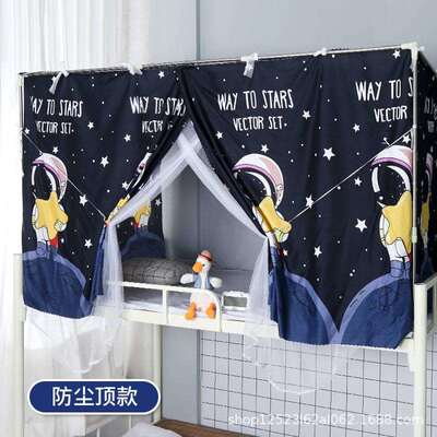 学生蚊帐床帘体式宿舍下铺上单铺HAK一大0.9米人床蚊1.2米遮光防