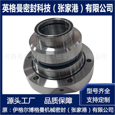 SL-BDD-85机械密封双端面集装式机械密封化工釜机械密封