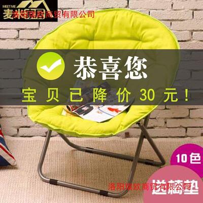 月椅折叠躺阳台MEETME-R椅休闲椅卧室椅子家用休靠背懒人午亮椅子