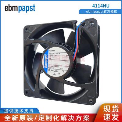 ebmpapst 4114NU DC24V 12038尺寸 IP68 金属外框 户外机柜风扇