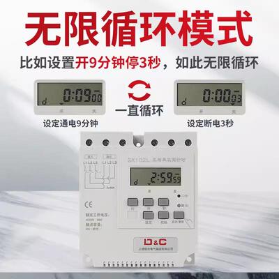 上德KG317T三相时控开关380V全自动大功率三线微水泵家电定时开关