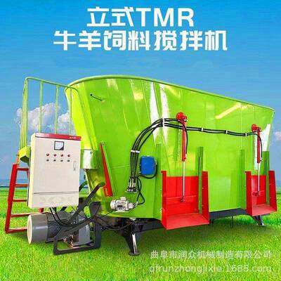 立式tmr全日粮制备机牛羊草料粉碎揉搓拌草机五方料箱青储搅拌机