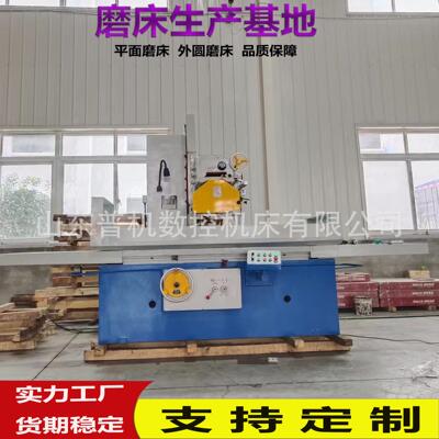 厂家供货M716*1250卧轴距台大水磨磨液压驱动磨销力床度大