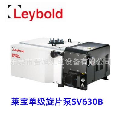 德国LEYBOLD莱宝真空泵SV100B单级旋片油封式工业用泵SV40B
