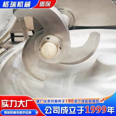 生大GAH葱姜斩设拌机 变频斩馅斩泥机 全自动大斩虾拌机备 厂家供