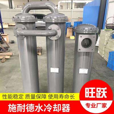 罗茨泵水换热器。散热器厂家供应质量保障量大从优