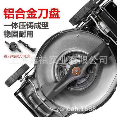 美神LYL53BS3Z4-310三速自走草坪机园林绿化汽油割草机