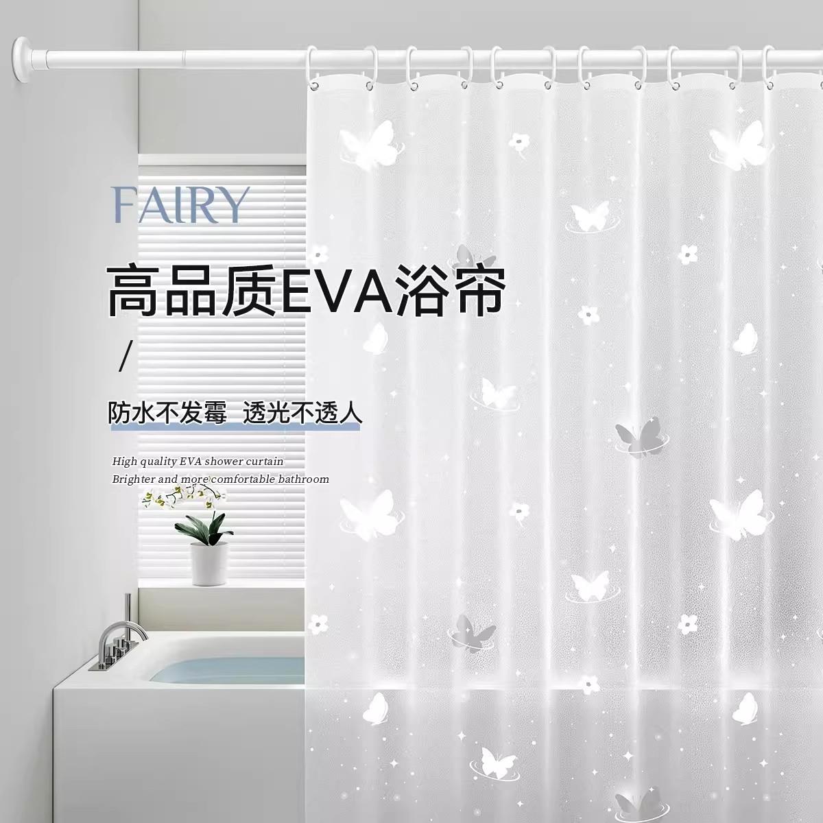 Monrita德国高档EVA浴帘防水防霉淋浴隔断卫生间浴室免打孔门帘