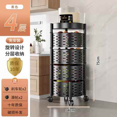 篮子菜物架厨房菜放蔬家用可旋转放菜收纳置物架多层落TLE地置零