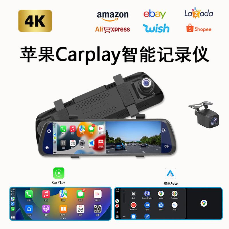 Carplay流媒体行车记录仪前后双摄后视镜无线投屏4K高清记录仪