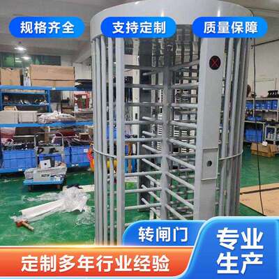 监狱/小区人脸防尾随不锈钢全高旋转门人行通道转闸门闸机智能