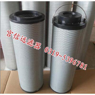 供应 DRLF-A100*μ 5μ 10μ 20μ 0μ 回油滤芯