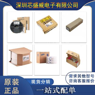 SC900684ABF集成电路ic 电子元器件SC900684A SC90068